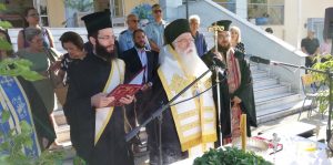 Ο Αγιασμός του νέου σχολικού έτους | Ιερά Μητρόπολη Δημητριάδος