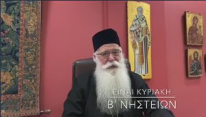 Ο ΔΗΜΗΤΡΙΑΔΟΣ ΙΓΝΑΤΙΟΣ ΣΕ 60’’- ΕΙΝΑΙ ΚΥΡΙΑΚΗ Β’ ΝΗΣΤΕΙΩΝ (video ...