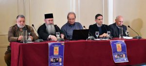 Πραγματοποίηση Στρογγυλής τράπεζας Η ΤΡΙΤΗ ΡΩΜΗ: Η ΜΟΣΧΑ ΚΙ Ο ΘΡΟΝΟΣ ...