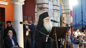 ΠΡΟΣΦΩΝΗΣΗ ΣΕΒΑΣΜΙΩΤΑΤΟΥ ΜΗΤΡΟΠΟΛΙΤΟΥ ΔΗΜΗΤΡΙΑΔΟΣ κ. ΙΓΝΑΤΙΟΥ ΠΡΟΣ ΤΗΝ ...