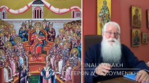 Ο ΔΗΜΗΤΡΙΑΔΟΣ ΙΓΝΑΤΙΟΣ ΣΕ 60’’ – ΕΙΝΑΙ ΚΥΡΙΑΚΗ ΠΑΤΕΡΩΝ Δ΄ ΟΙΚΟΥΜΕΝΙΚΗΣ ...