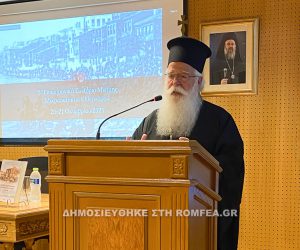 ΧΑΙΡΕΤΙΣΜΟΣ ΤΟΥ ΣΕΒ. ΜΗΤΡΟΠΟΛΙΤΟΥ ΔΗΜΗΤΡΙΑΔΟΣ κ. ΙΓΝΑΤΙΟΥ ΓΙΑ ΤΟ Β ...