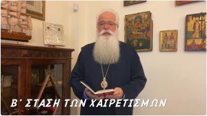 Ο ΔΗΜΗΤΡΙΑΔΟΣ ΙΓΝΑΤΙΟΣ ΣΕ 60’’ – ΕΙΝΑΙ Η Β΄ ΣΤΑΣΗ ΤΩΝ ΧΑΙΡΕΤΙΣΜΩΝ ...