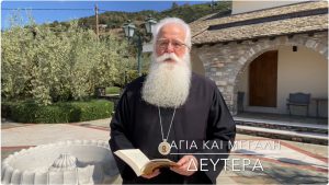 Ο ΔΗΜΗΤΡΙΑΔΟΣ ΙΓΝΑΤΙΟΣ ΣΕ 60’’ – ΕΙΝΑΙ ΑΓΙΑ ΚΑΙ ΜΕΓΑΛΗ ΔΕΥΤΕΡΑ (video ...