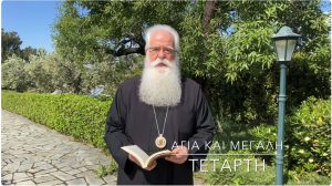 Ο ΔΗΜΗΤΡΙΑΔΟΣ ΙΓΝΑΤΙΟΣ ΣΕ 60’’ – ΕΙΝΑΙ Η ΑΓΙΑ ΚΑΙ ΜΕΓΑΛΗ ΤΕΤΑΡΤΗ (video ...