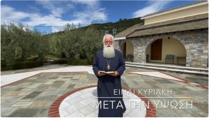 Ο ΔΗΜΗΤΡΙΑΔΟΣ ΙΓΝΑΤΙΟΣ ΣΕ 60’’ – ΕΙΝΑΙ ΚΥΡΙΑΚΗ ΜΕΤΑ ΤΗΝ ΥΨΩΣΗ (video ...