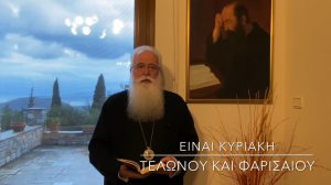 Ο ΔΗΜΗΤΡΙΑΔΟΣ ΙΓΝΑΤΙΟΣ ΣΕ 60’’ – ΕΙΝΑΙ ΚΥΡΙΑΚΗ ΤΕΛΩΝΟΥ ΚΑΙ ΦΑΡΙΣΑΙΟΥ ...