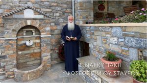 Ο ΔΗΜΗΤΡΙΑΔΟΣ ΙΓΝΑΤΙΟΣ ΣΕ 60’’ – ΕΙΝΑΙ ΚΥΡΙΑΚΗ ΤΗΣ ΥΨΩΣΕΩΣ ΤΟΥ ΤΙΜΙΟΥ ...